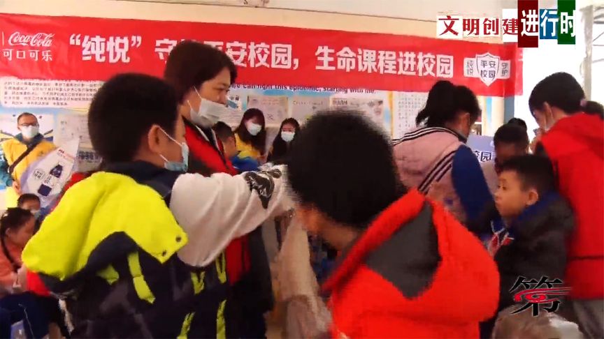 安全模拟课程让学生提高保护意识