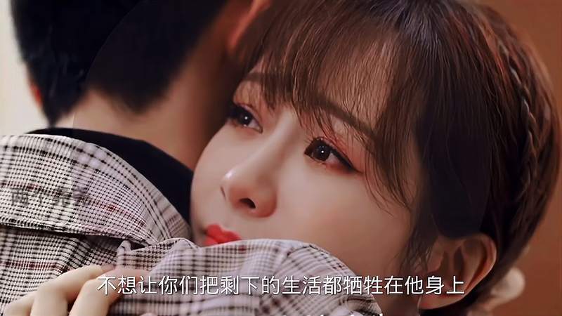 余生请多指教:林之校努力接受林老师的癌变,顾医生全程陪护