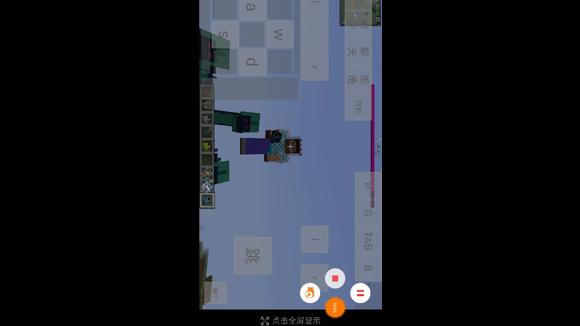 我的世界电脑版,上期有教程。