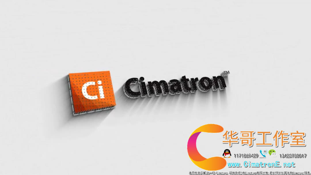 CimatronE11_华哥新版电极工程模版视频教程