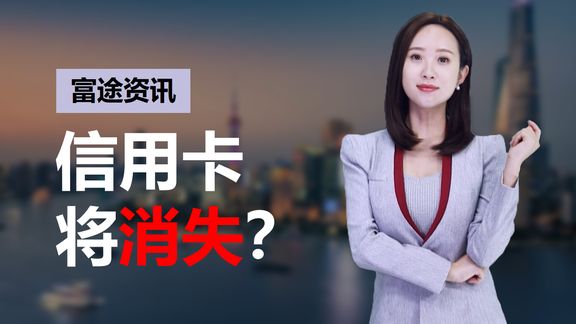 马云放大招!支付宝还信用卡将收费,银行恐流失大量用户