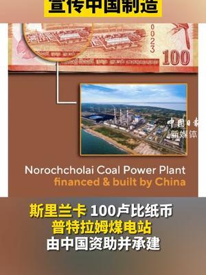 华春莹连发13张图宣传中国制造