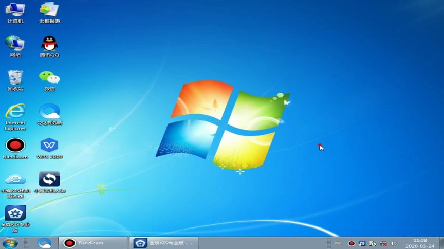 金蝶专业版软件账套培训教程视频12
