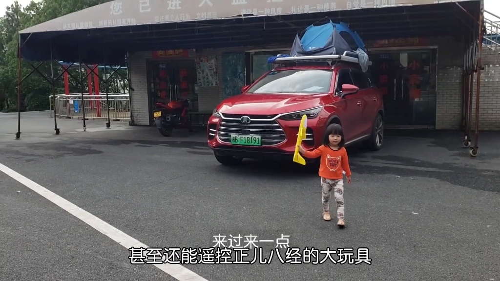 国货之光比亚迪发布最新宣传语了,解读背后的故事末尾是正片。