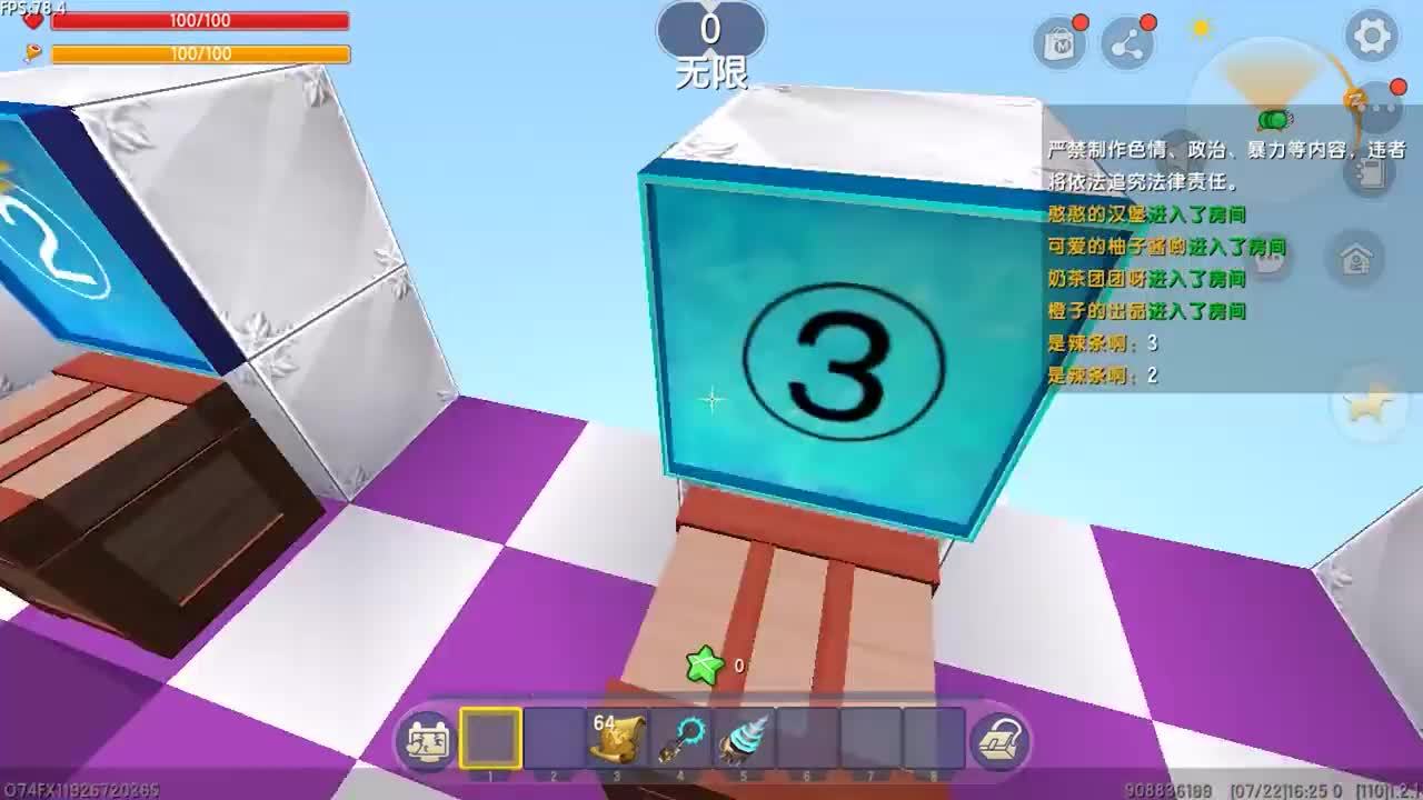 和伙伴拼手速!伙伴集体用西瓜块作弊,辣条汉堡抢第一