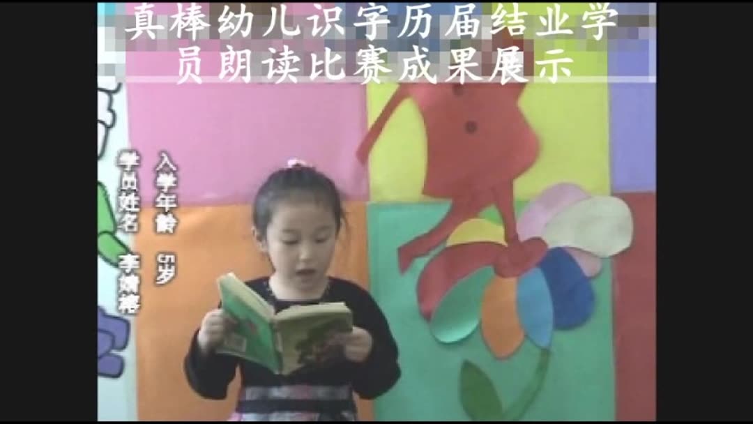 他们这么小就能表现很突出,让我们很震惊!