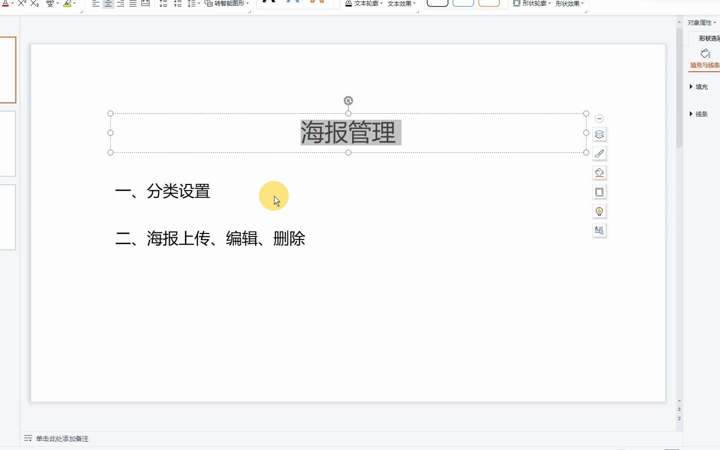 旅行社管理系统软件_海报管理功能演示_博纵同业批发版