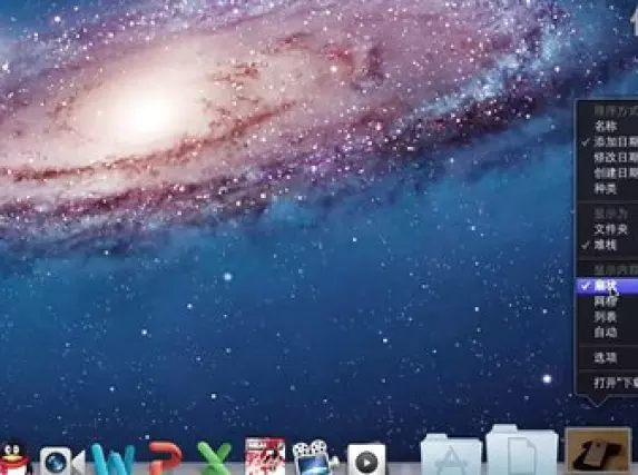 Mac OSX Lion 入门使用教程2 - Dock的应用和设置(粤语)