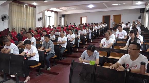 县委党校2020年夏季主体班举行结业典礼