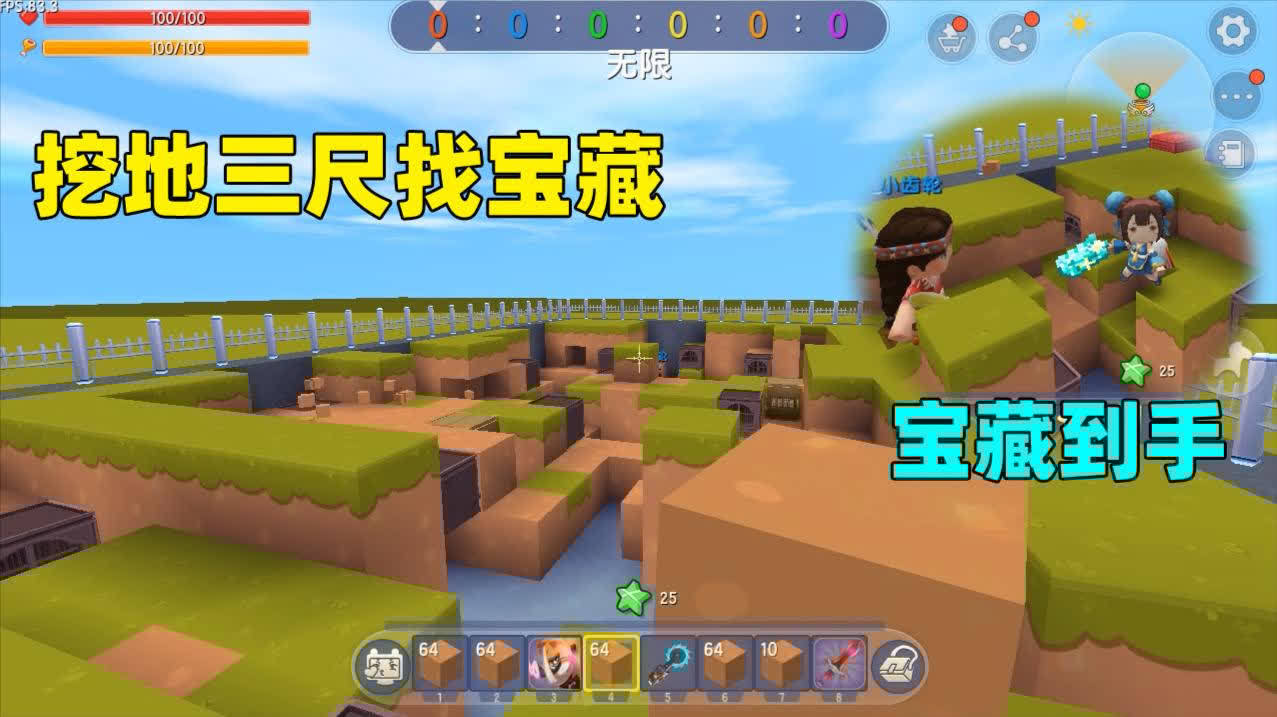 迷你世界:这地下每个箱子装着不同的宝藏,挖挖土钻石神器就有了