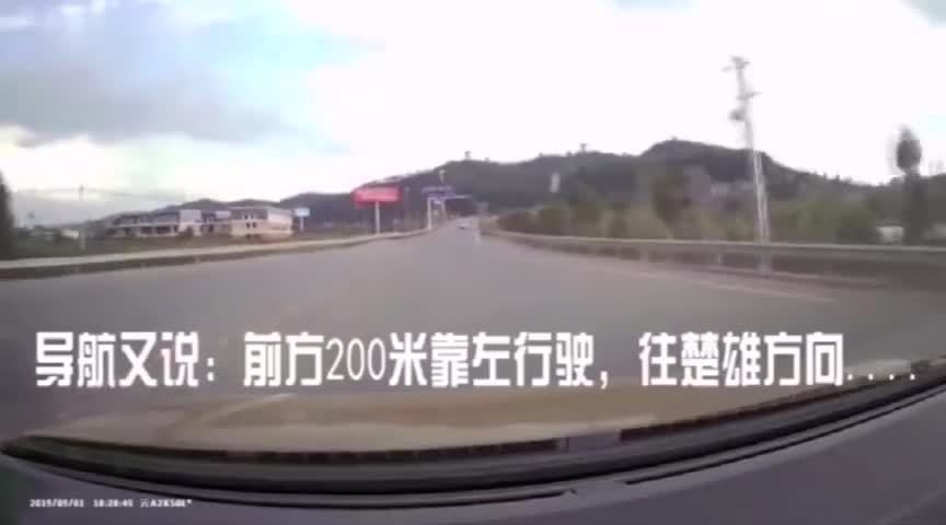 男子高速上逆行出车祸,记录仪拍下让人无语的真相!