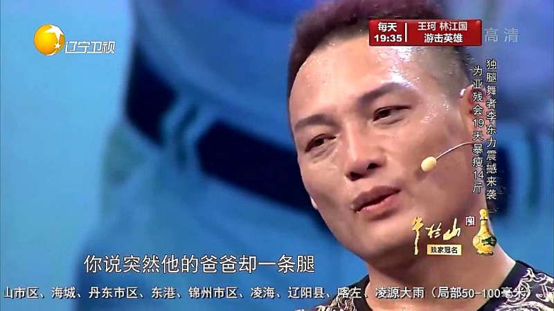 独腿爸爸怕儿子自卑不敢去开家长会,儿子接下来的举动令全场感动