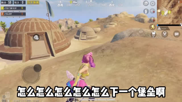 小憨憨玩新出的地图探索,没想到被敌人打到了!