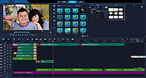 20191126会声会影2019基础教程第七课实例课-让我一生爱着你(小桥)