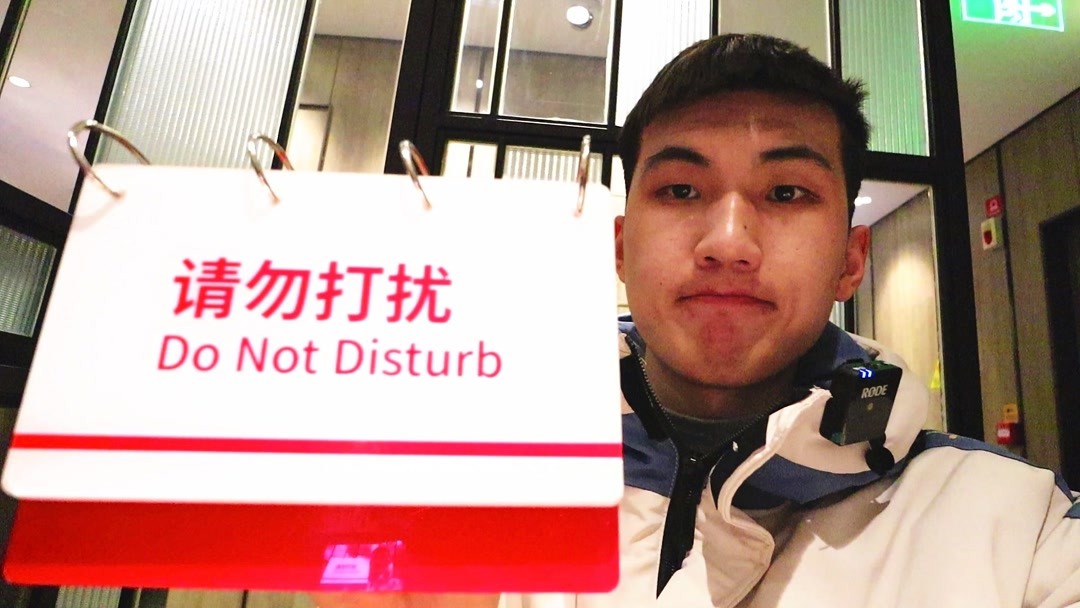 海底捞推广的“请勿打扰”服务,是什么体验?社交恐惧的福音?