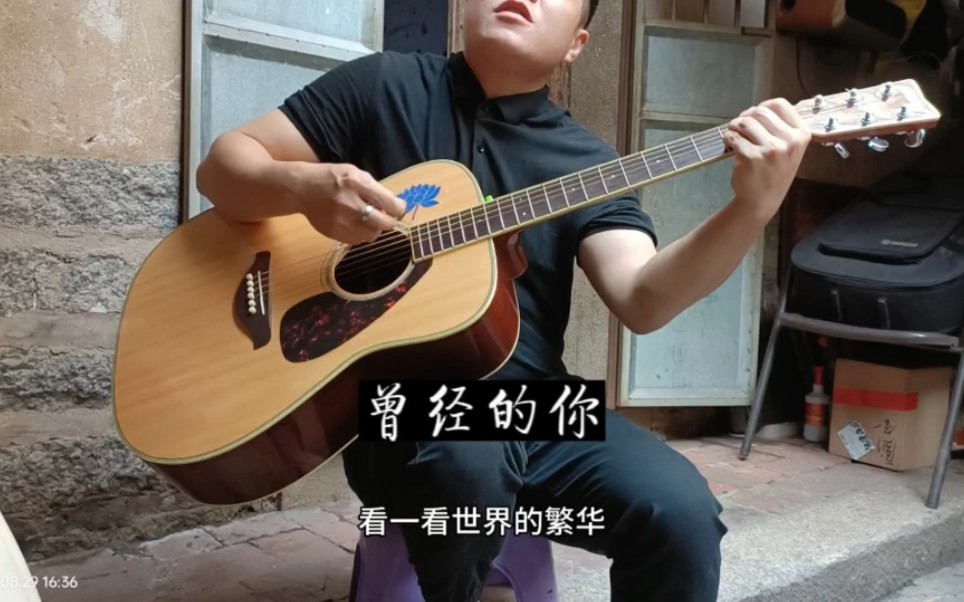 许巍自弹自唱#曾经的你#演唱会版本,许巍模仿秀