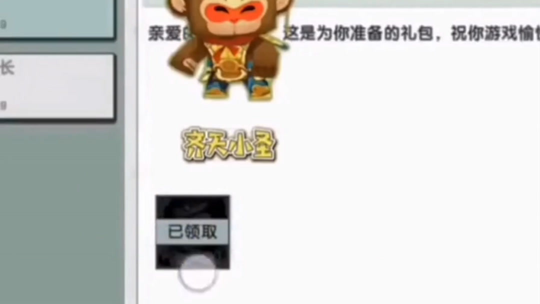 迷你世界2021年最新领取兑换码教程!进来都学会了
