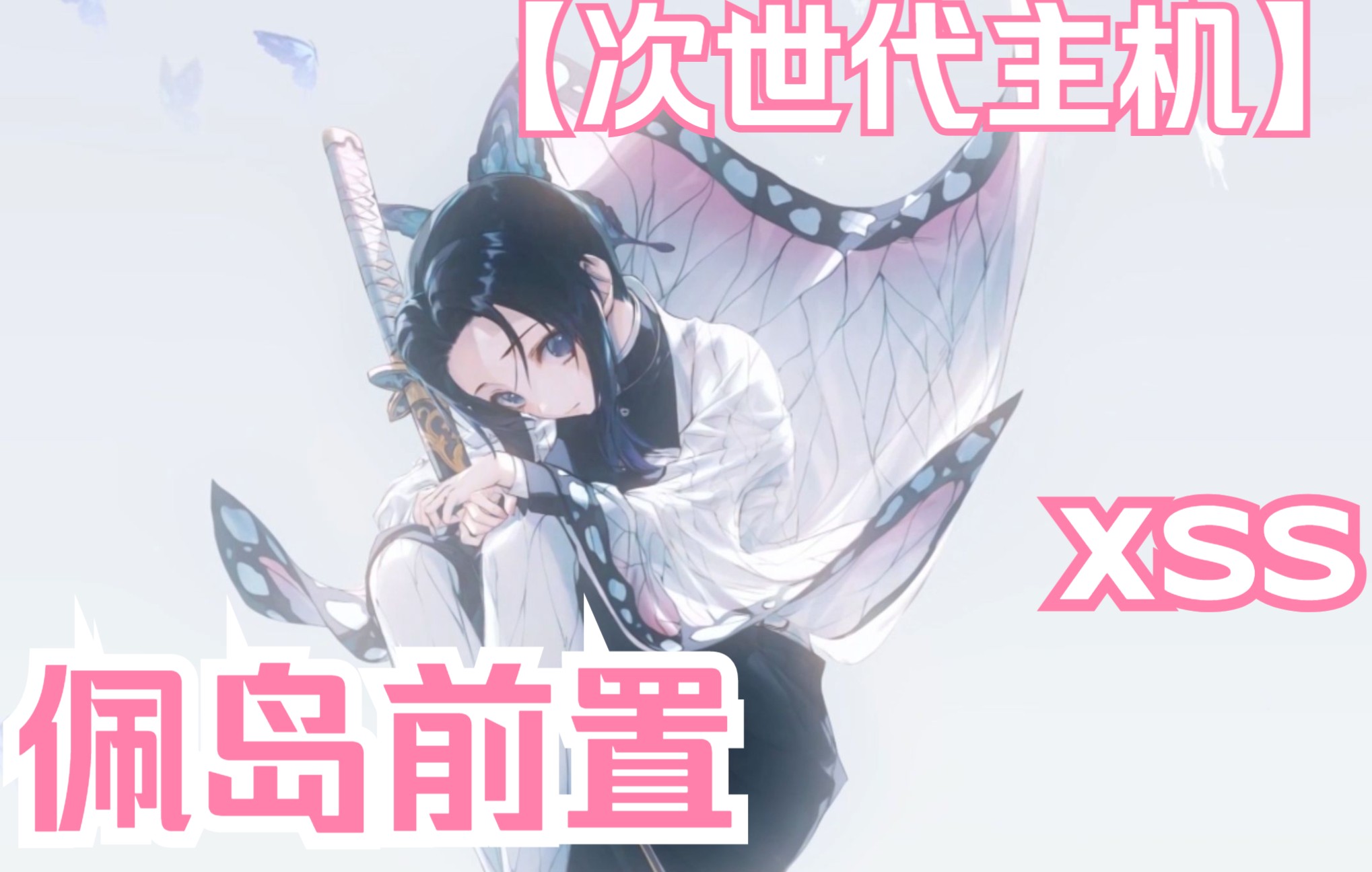 XSS次世代主机GTAOL:佩岛前置任务武器流程