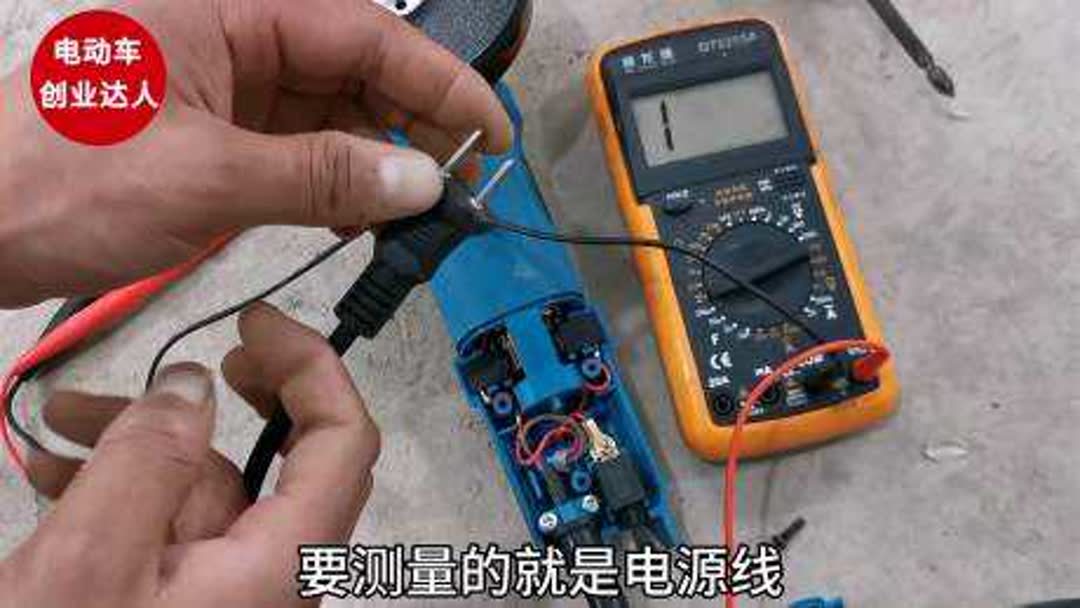 这才是维修角磨机最简单方法!学会这一招,秒变老师傅