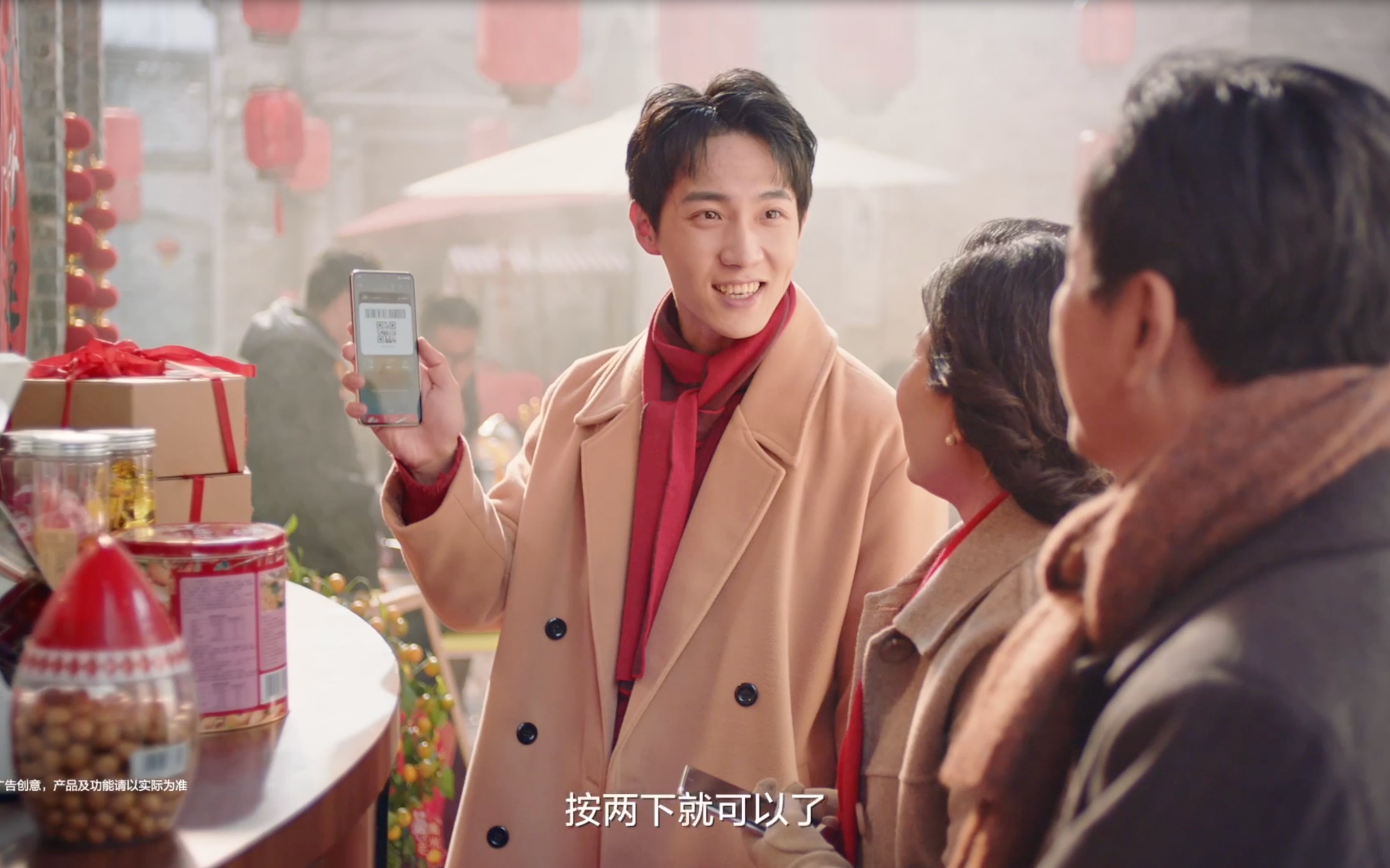 今年春节回家,教爸妈用上银联手机闪付,按两下双击电源键就能付款。...
