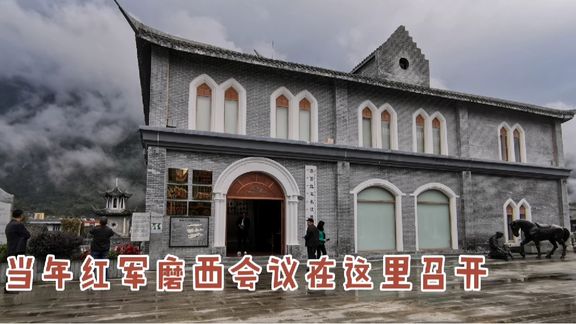 自驾游～泸定到磨西古镇