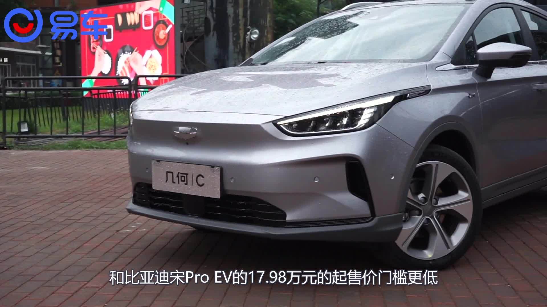 续航550km的几何C不到13万 还要啥Aion V啊