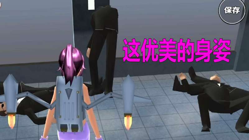 樱花校园模拟器21:黑帮大佬竟然当众跳舞,猛男小姐姐一脸懵!