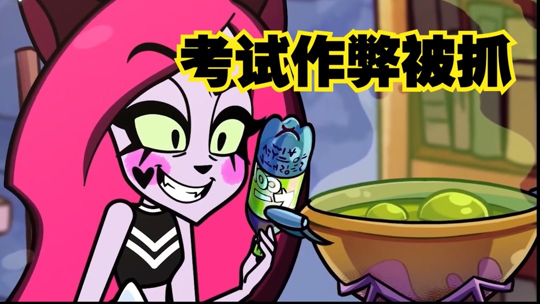 高中生动画:魔法课同学们各显身手,可学渣小桃红却动歪脑筋!