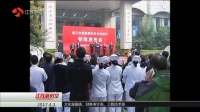 江苏省内首家医保移动支付平台在镇江上线试运行 江苏新时空 ...