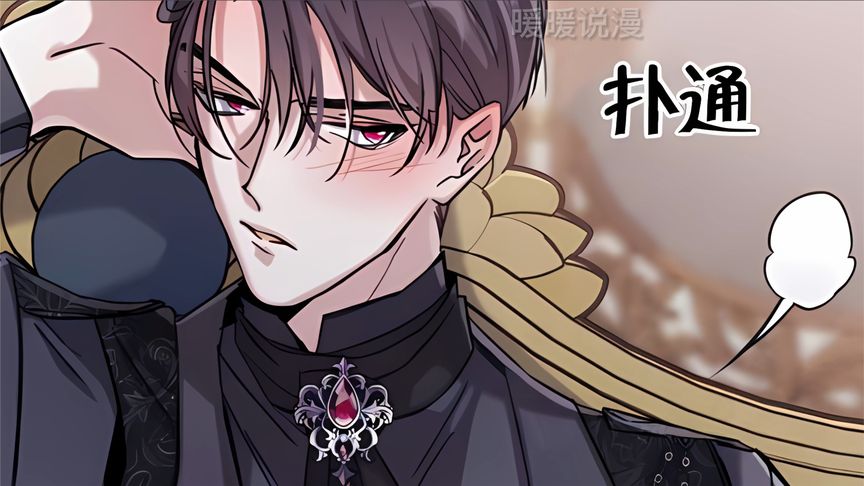 公主今天也很无聊27:凯撒为了海伦娜吃醋,海伦娜却一心想摸摸!