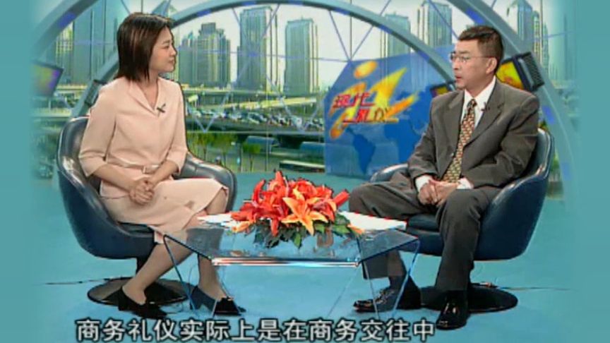 常见的商务接待、商务宴请、职场礼仪这些礼仪知识必须要懂