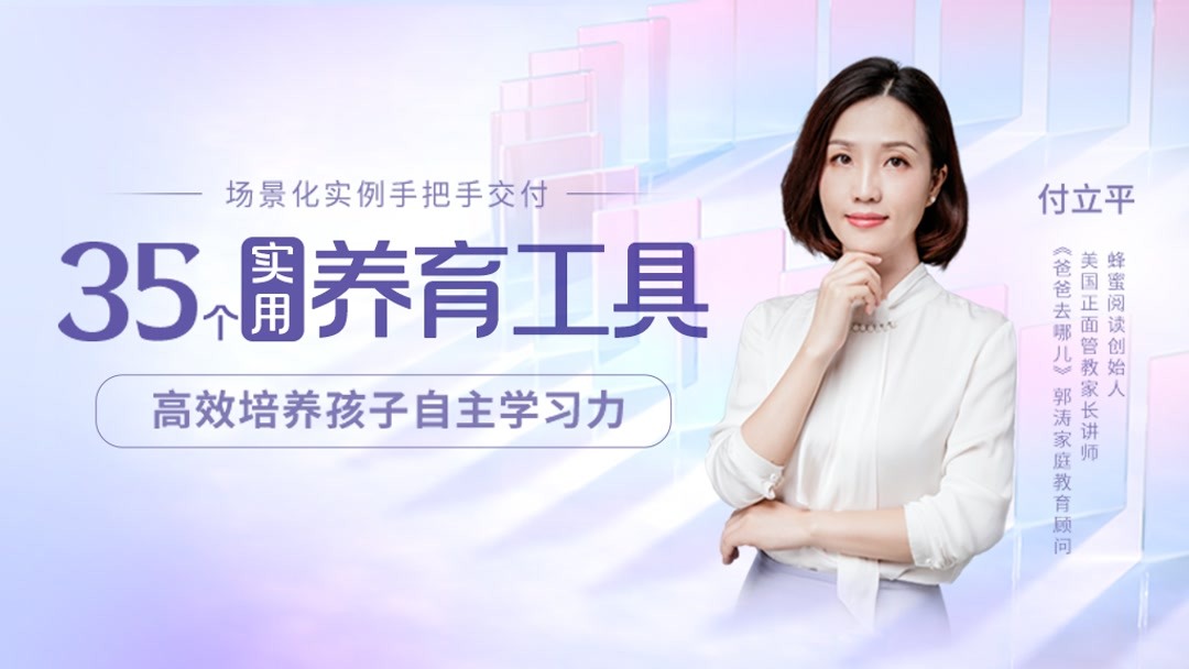 3、孩子管不管,界限在哪里