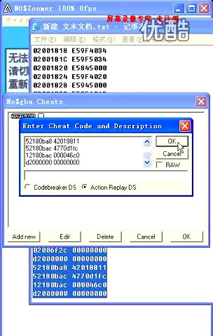 【NDS】口袋妖怪黑、白无法读取存档解决办法