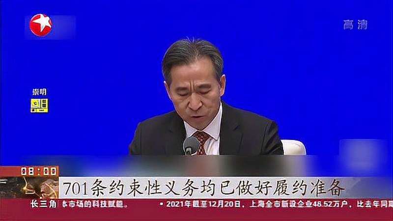 RCEP明年起生效 如何影响我们的生活?