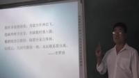 人教版初中数学九年级上册第二十二章 二次函数小结构建知识体系-张...