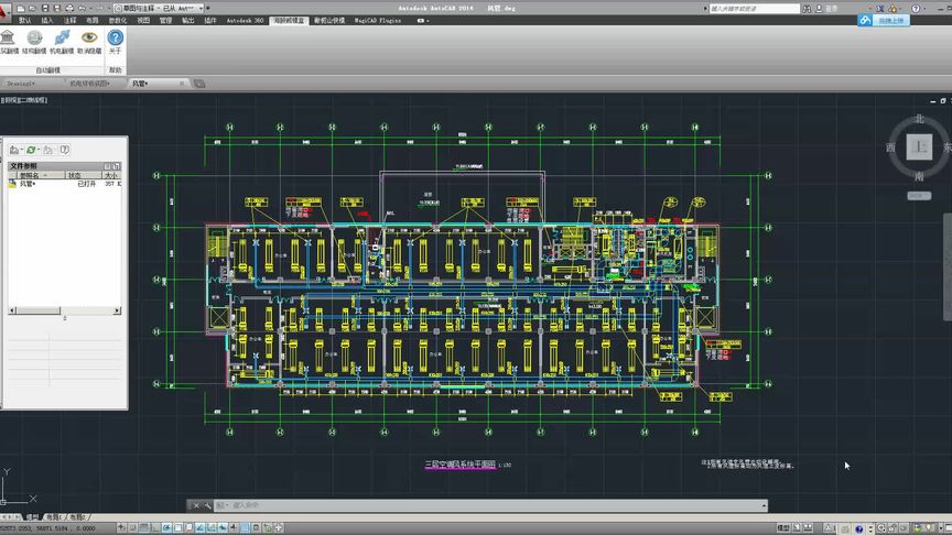 05_风管翻模演示