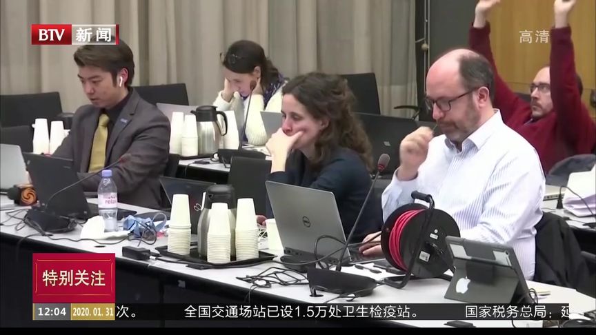 世界卫生组织:新型冠状病毒肺炎疫情为国际关注的突发卫生事件