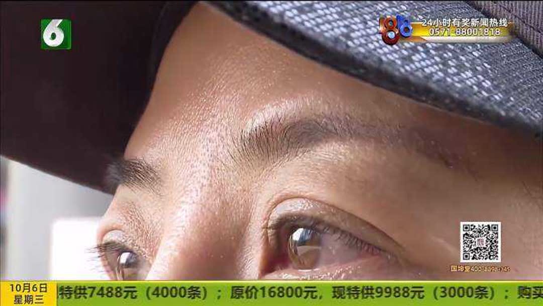 明星导师公益纹绣 稳定剂舒缓膏和麻药 黄色药膏到底是啥?