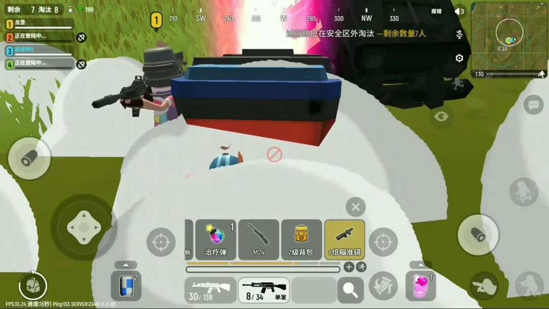 【香肠派对】大吉大利 空投洗手间 爆喷伏地魔 游戏