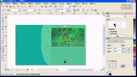 CorelDraw基础教程CDR教程CDRX4视频教程电脑学院画册设计