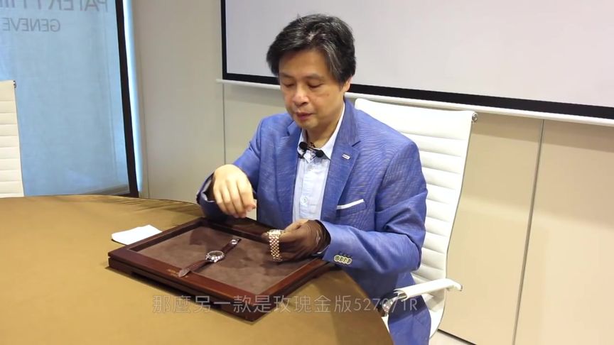 表王百达翡丽 5270 万年历计时腕表,成为表迷心中的梦幻表款