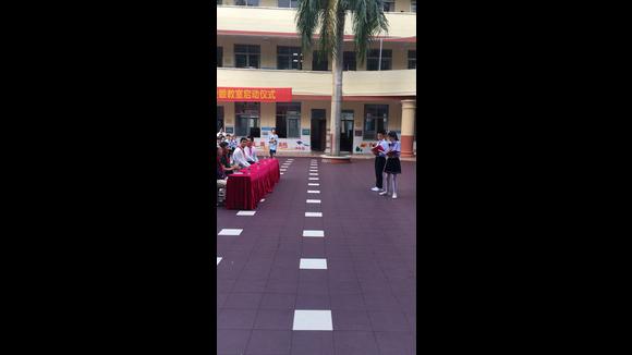 海南省残疾人基金会理事长符永致辞