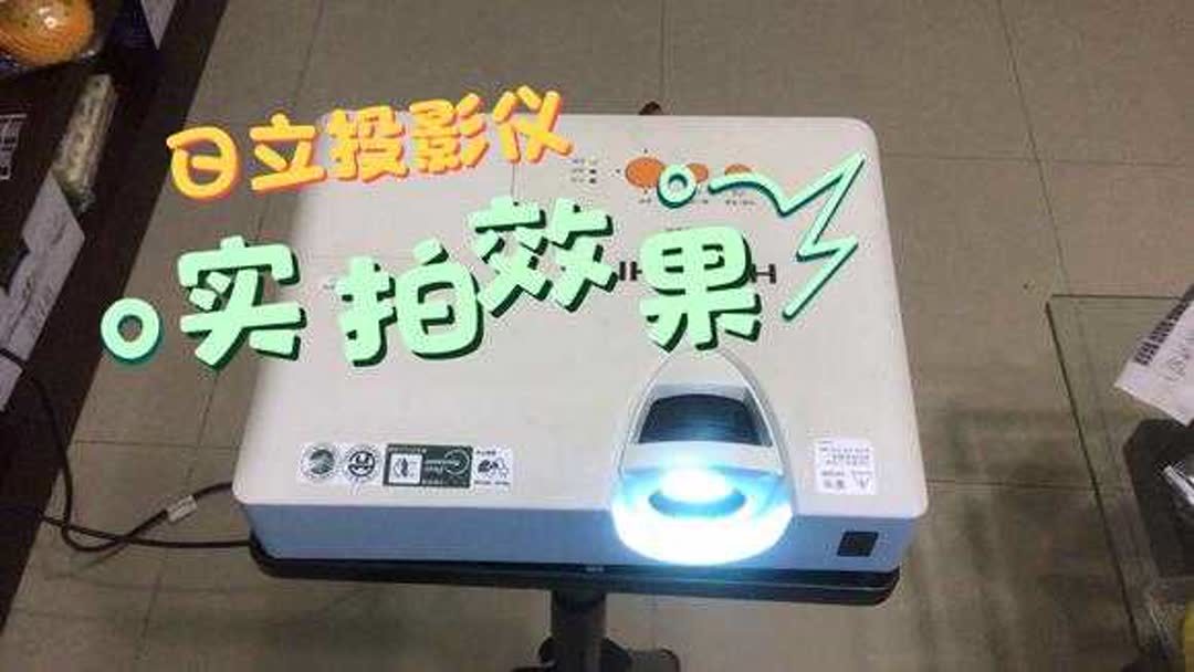 效果很棒的日本日立HCP-300X投影仪投影机,显示效果完美