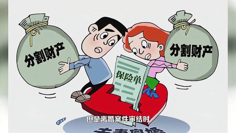 离婚怎样算案件诉讼费