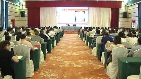黔西南州党支部标准化规范化建设业务培训举行