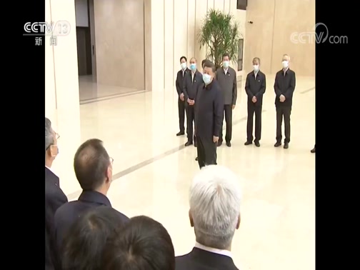 [24小时]习近平在山西考察时强调 全面建成小康社会 乘势而上 书写新...