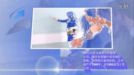 企业宣传视频模板