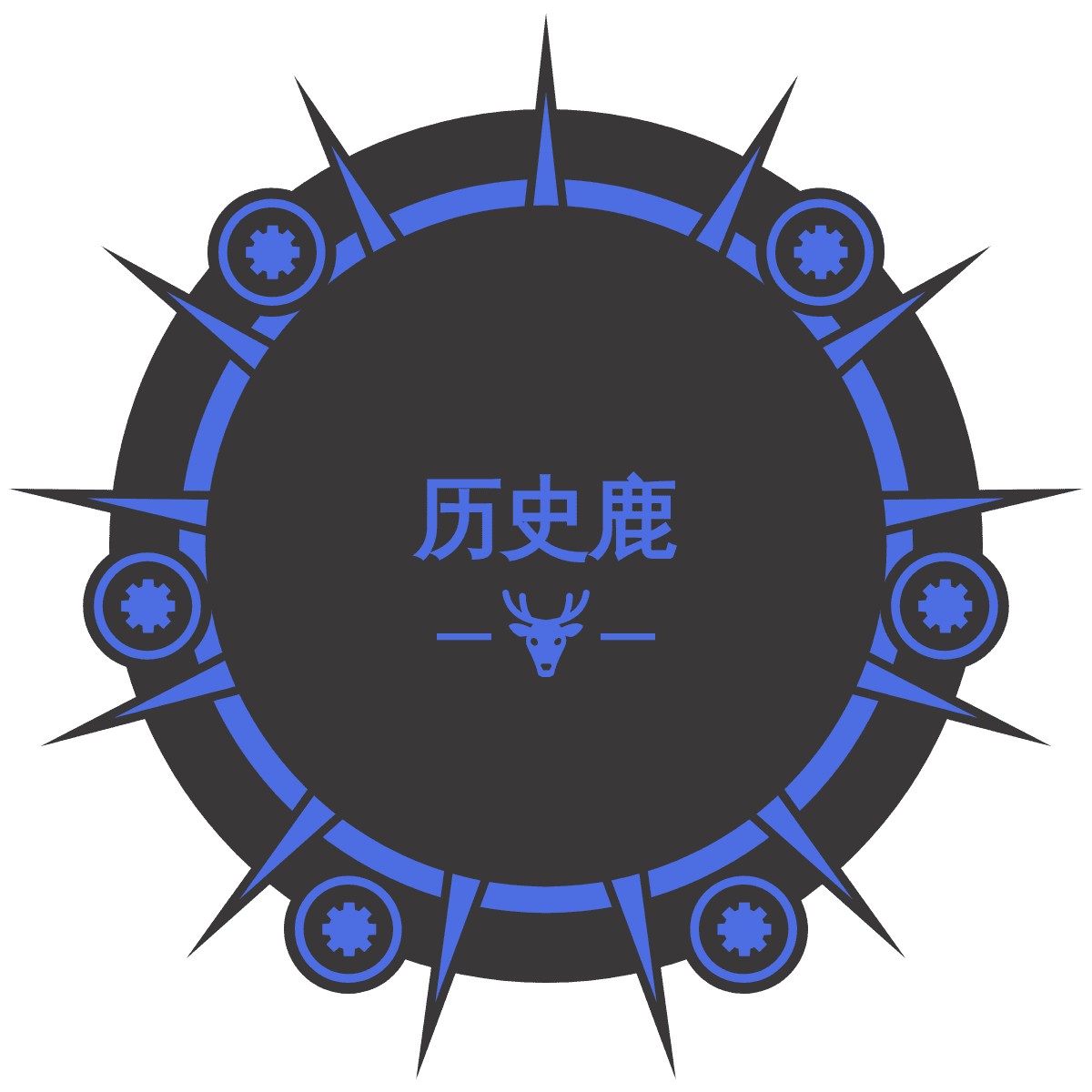 历史鹿 
