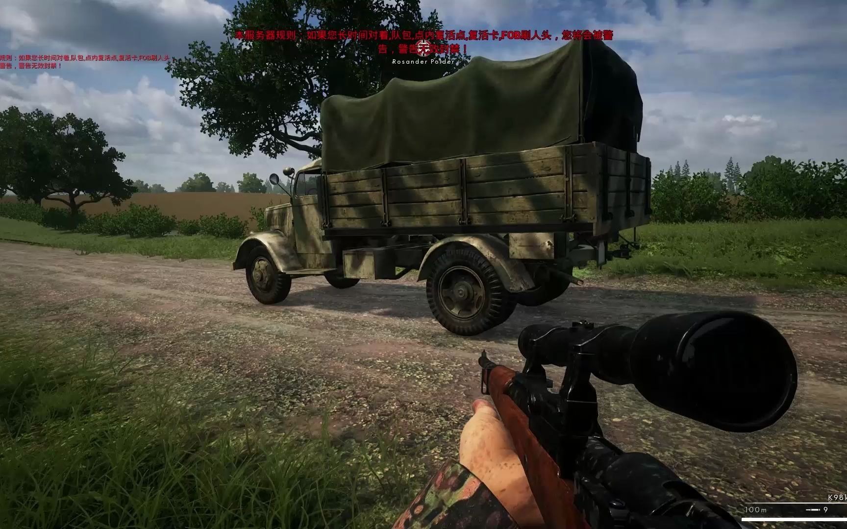 【小米技术开发部】战争附言跑步模拟器系列之GG手飞车去GG