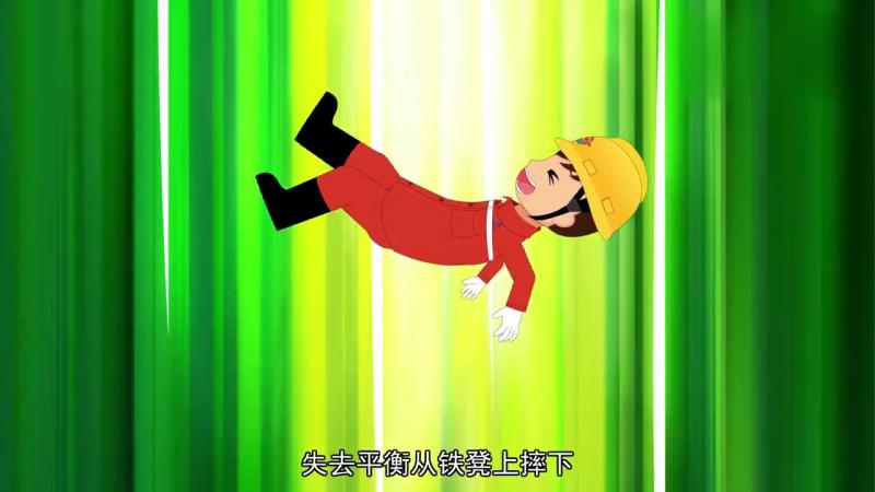 安全警示视频(案例警示分享)